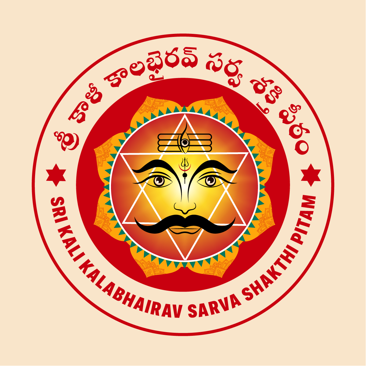 Kasi Kalabhairav Raksha - Sri Kali Kalabhairav Sarva Shakthi Peetam ...